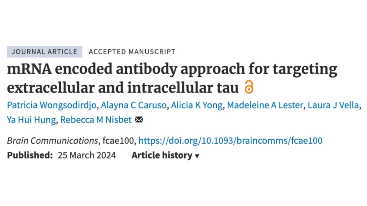 编码抗tau蛋白抗体，治疗阿尔茨海默病_阿尔茨海默病